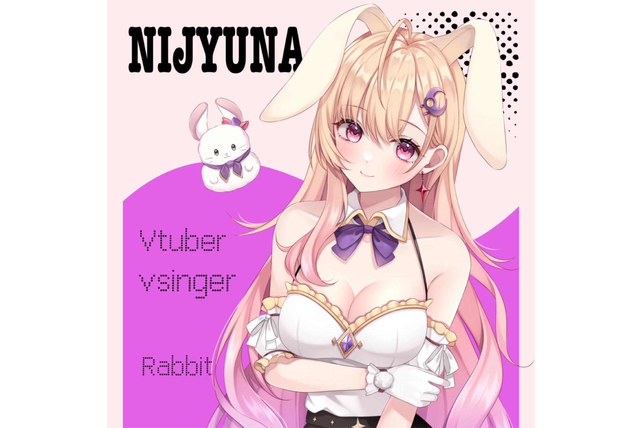 にじゅな エモーショナルな質感の歌声が、聴く者の感情を動かす | muevo voice